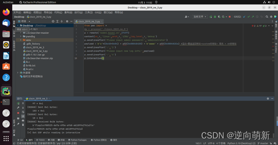 [buuctf]ciscn_2019_ne_5_pwn 2019 ne 5-CSDN博客