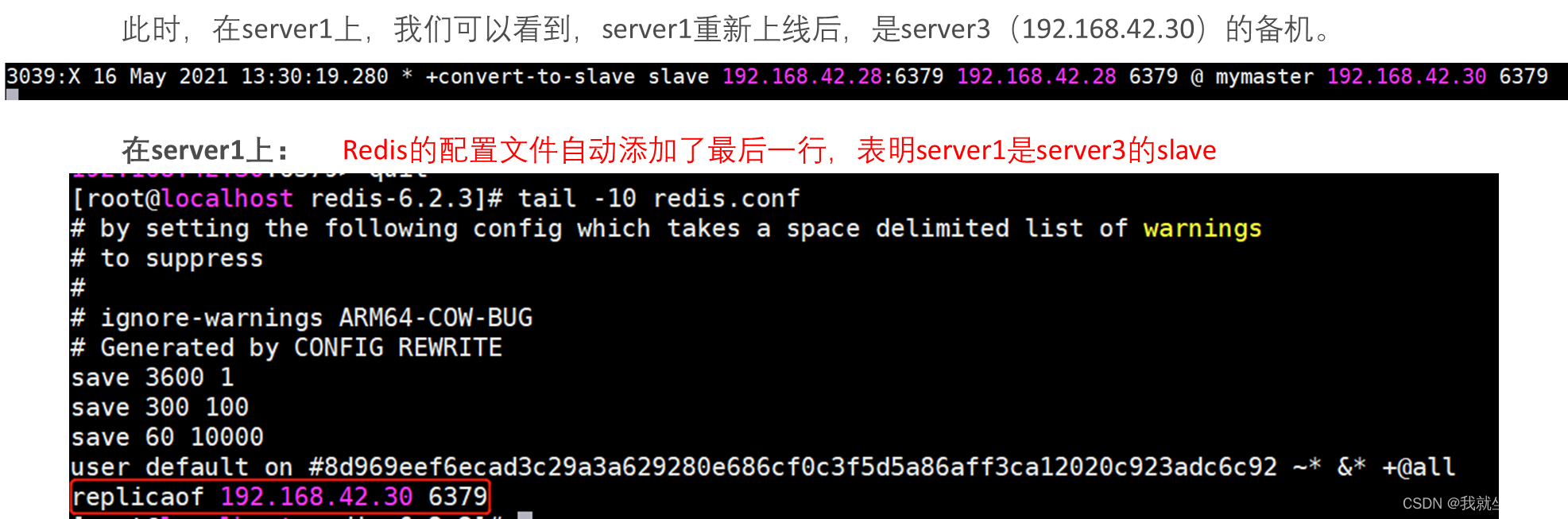 搭建Redis哨兵模式集群_-failover-abort-not-elected master mymaster-CSDN博客