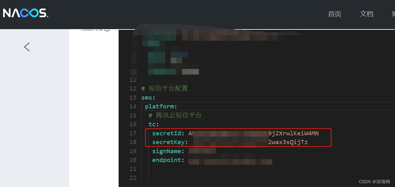 Java 后端 - 腾讯云短信报错：AuthFailure.SecretIdNotFound message:The SecretId is ...