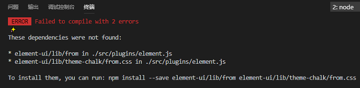 element-ui/lib/from in ./src/plugins/element.js 这种错误的解决_为什么我plugins没有element.js文件-CSDN博客