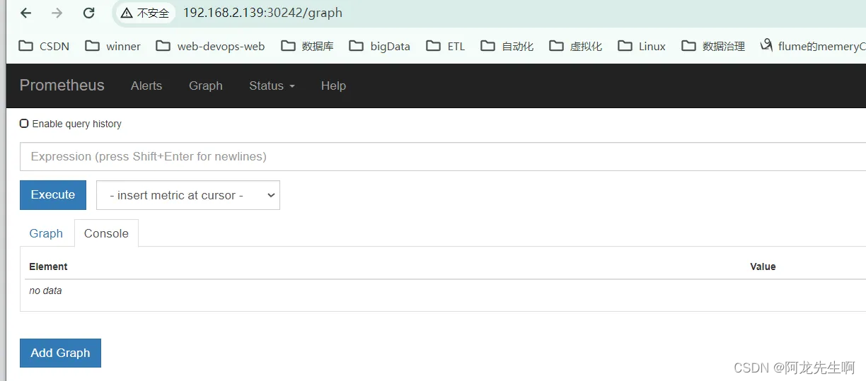 【prometheus】k8s集群部署prometheus server_prometheus集群部署-CSDN博客