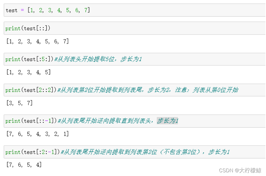 Python学习笔记-List[]用法_python list step-CSDN博客