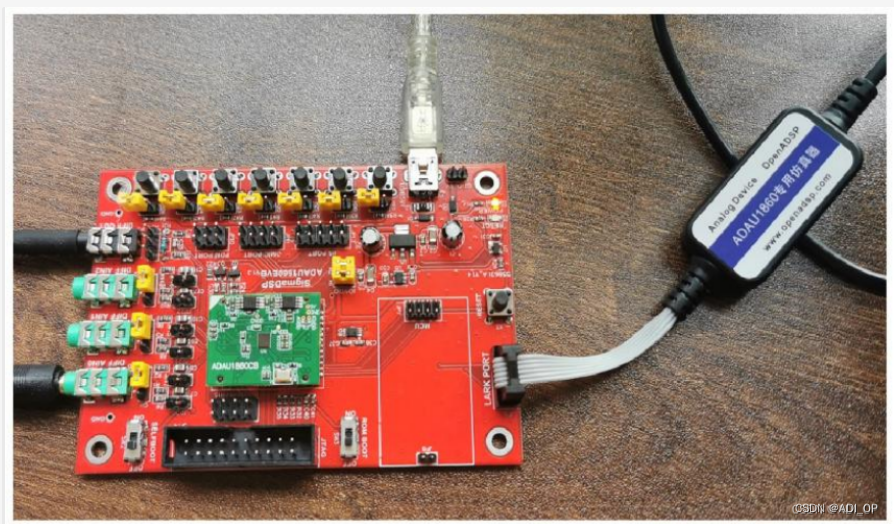 用ADAU1860开发板教你做音频开发，有手就行(一)：背景描述-耳机主动降噪芯片的调试-CSDN博客