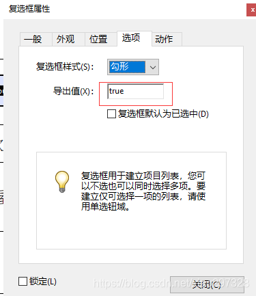 java实现在pdf文档上填充内容_openpdf表单域填充-CSDN博客