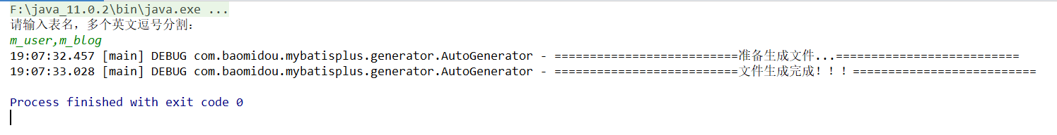 在使用MybatisPlus逆向工程生成代码时，代码不报错，但是无法找到生成文件的问题的解决_mybatisplus idea插件 生成代码 提示成功但是没有文件-CSDN博客