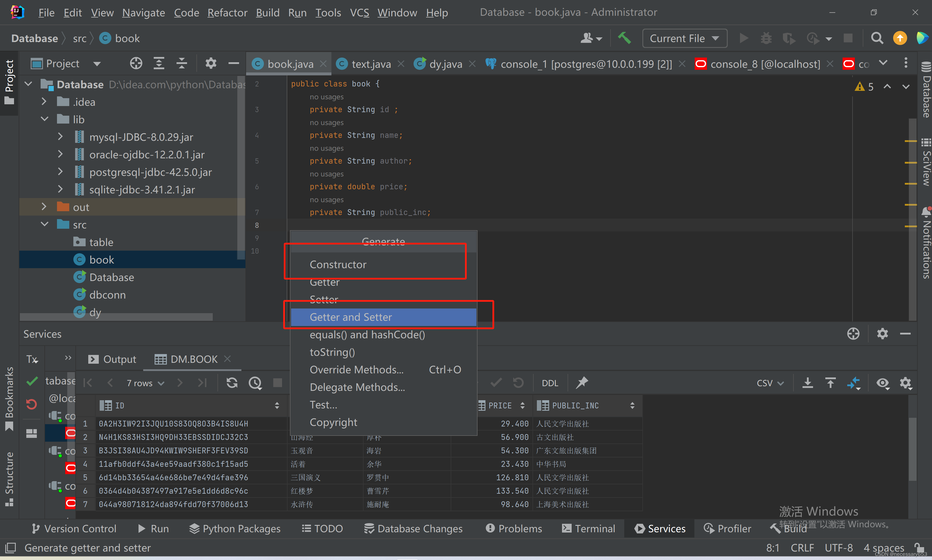 java基础练习（使用java实现跨库数据调度ETL）_java etl-CSDN博客