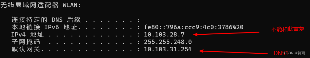 FinalShell连接Linux虚拟机报错java.net.ConnectException: Connection timed out: connect_linux_钒雨-华为开发者空间
