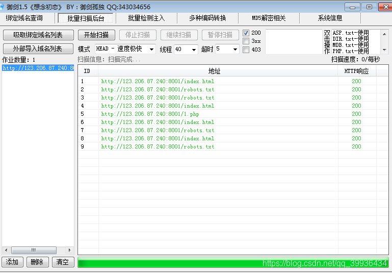bugku——phpcmsV9_phpcms v9 找flag-CSDN博客