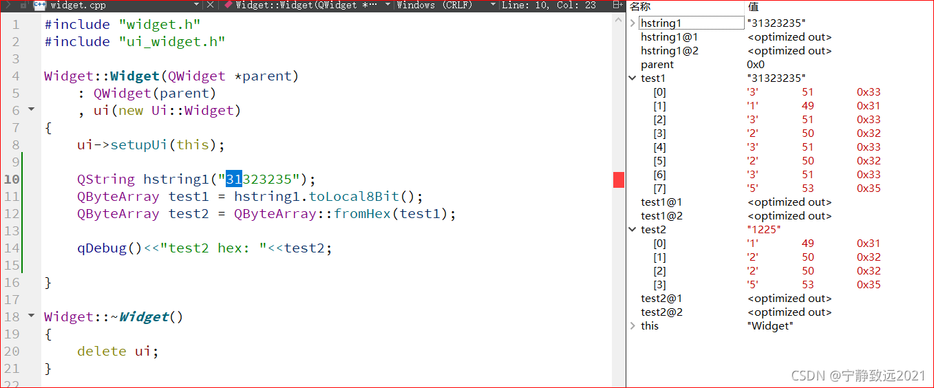 QByteArray::fromHex转换原理-CSDN博客