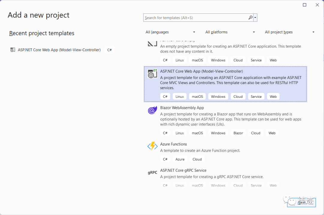 Entity Framework Core-安装-CSDN博客