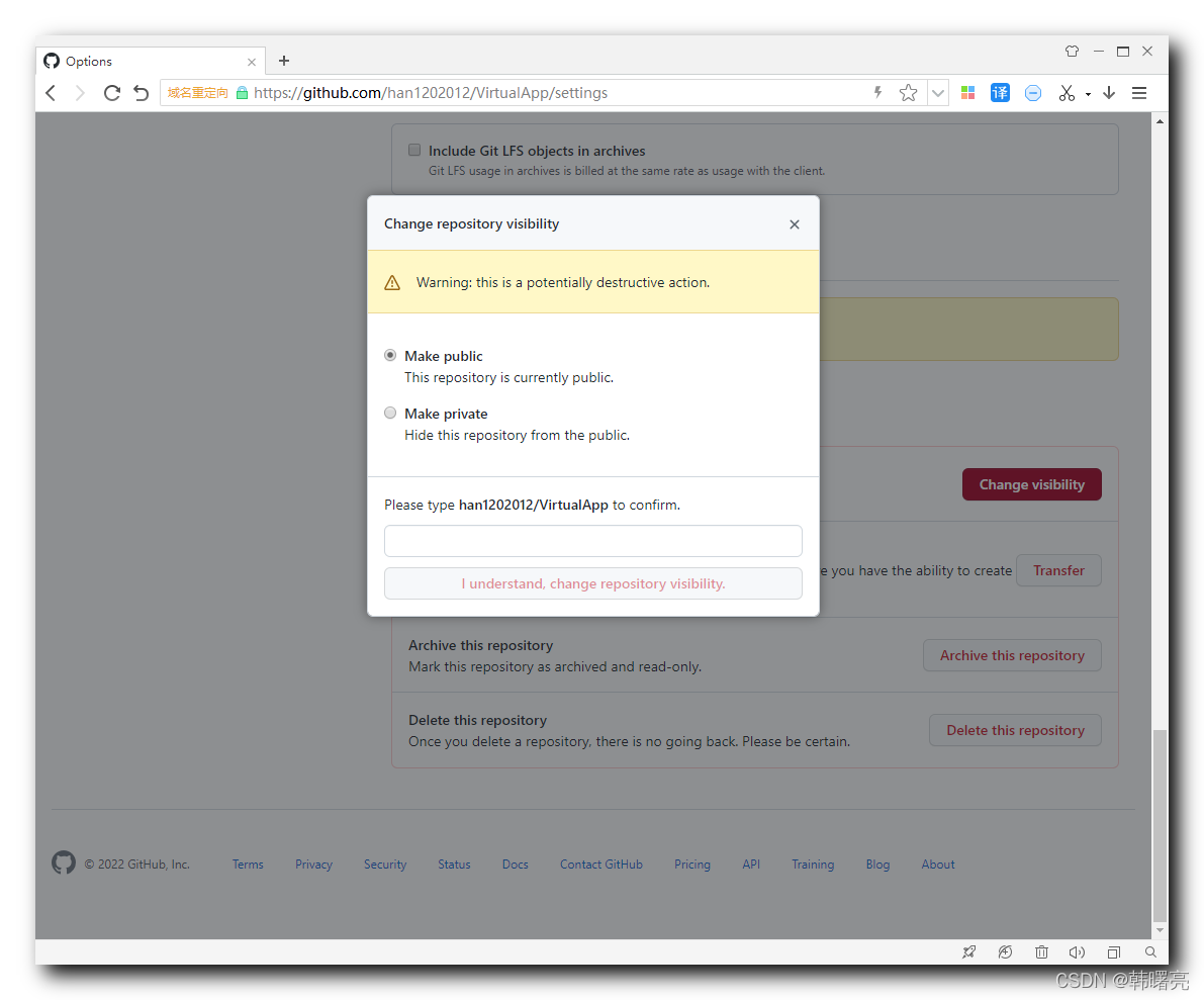 【Git】将 GitHub 工程设置为私有库 ( 登录账号 | 工程主页 | Settings | Danger Zone | Change visibility | Make private ...