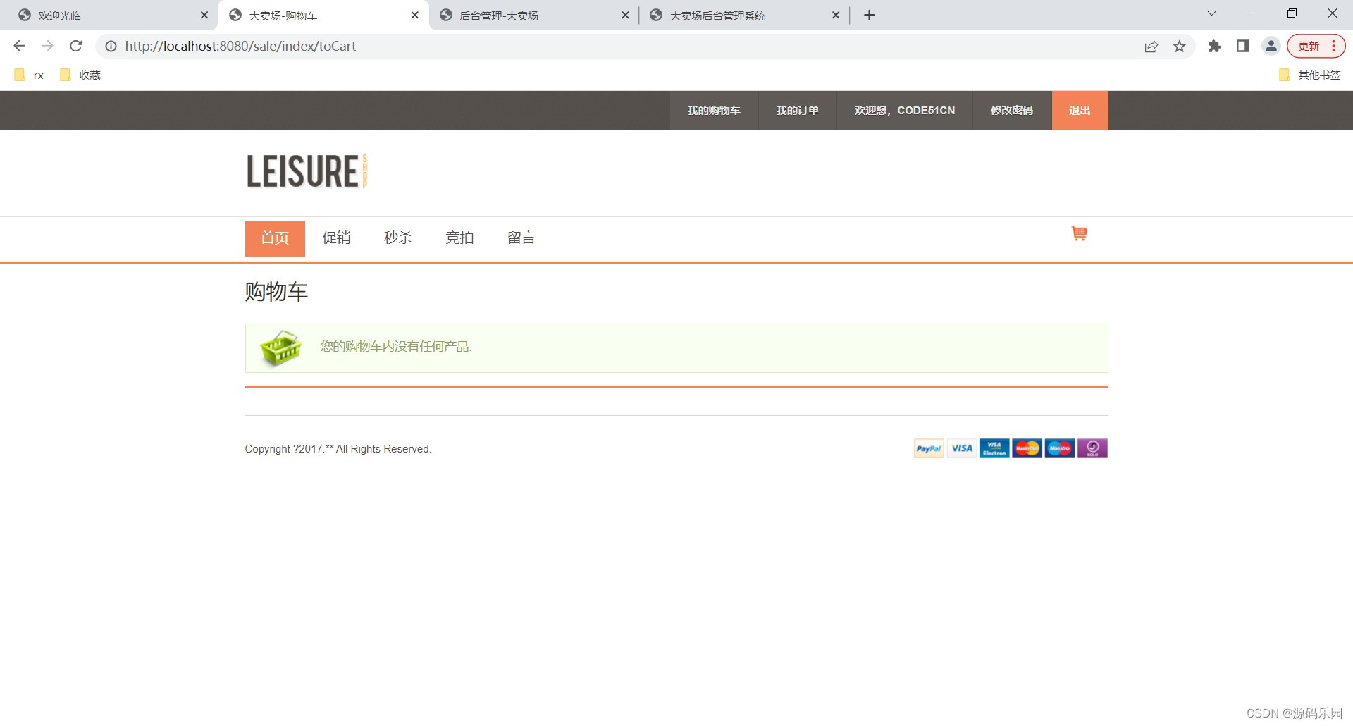基于SSM+MySQL+Bootstrap的在线购物商城系统-CSDN博客