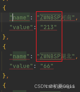零宽空格字符问题_trimspace处理零宽字符-CSDN博客