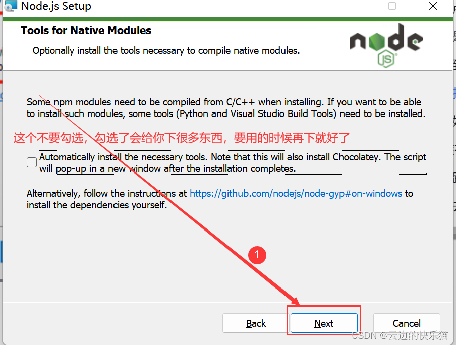node.js下载安装和报错大全（express、淘宝镜像、webpack、Vue）_node 下载-CSDN博客