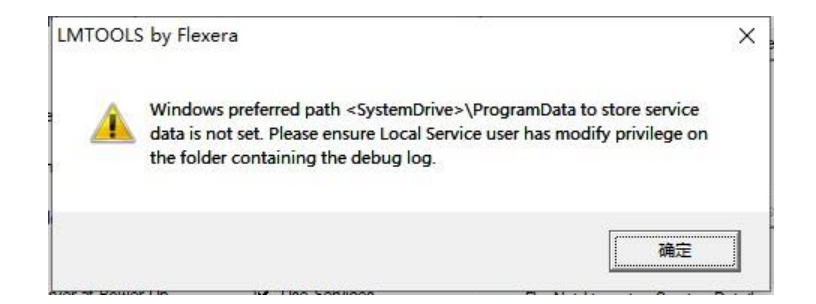 VectorCAST软件的License 配置_vecotrcast添加license-CSDN博客
