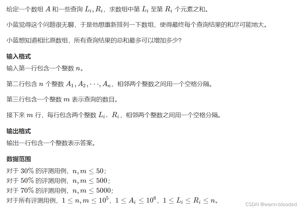 AcWing4655.重新排序_acwing 4655-CSDN博客