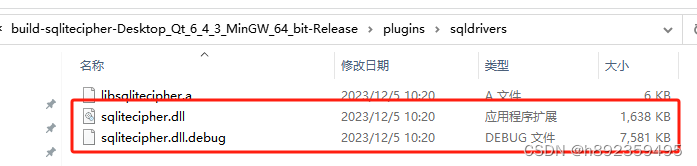 qt sqlite数据库加密和navicat实现互连互通_navicat sqlite 加密-CSDN博客