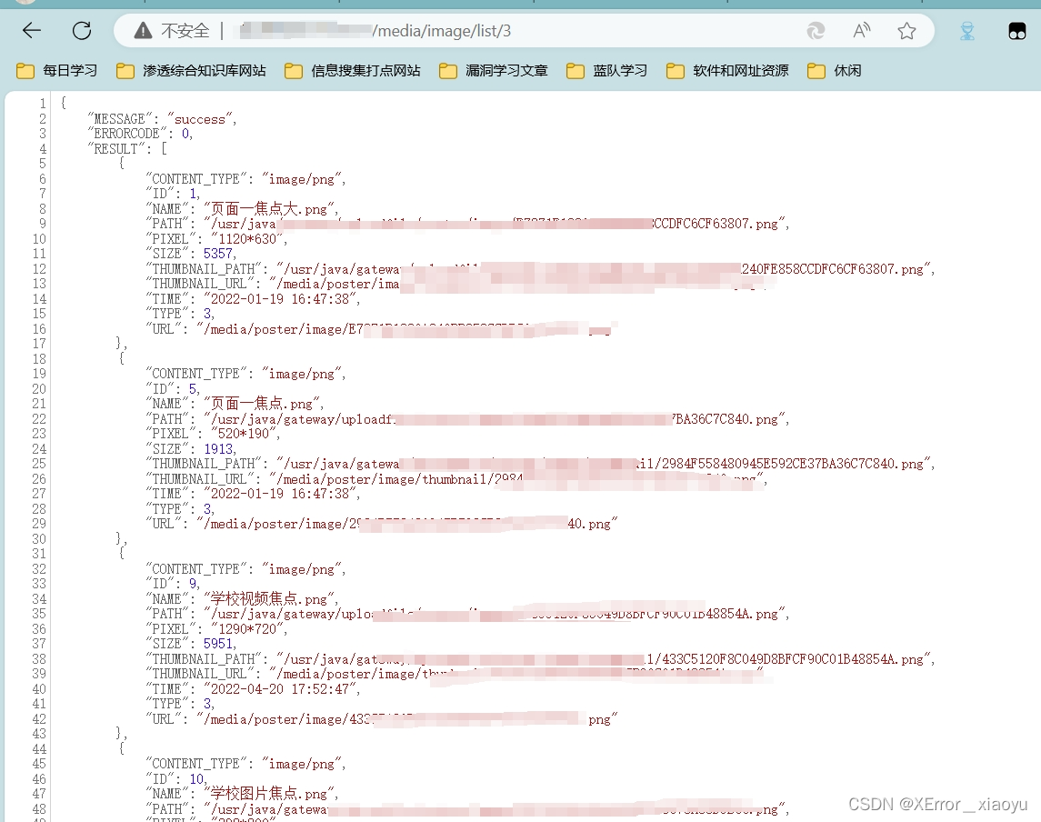 上心师傅的思路分享(二)--Druid monitor-CSDN博客