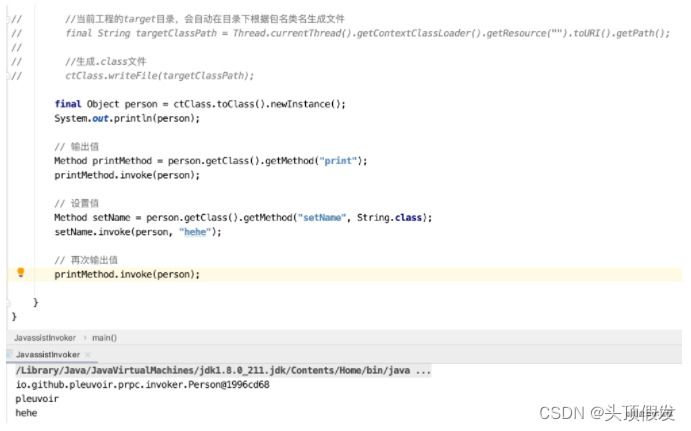 Java中的高性能字节码工具：Javassist_java字节码工具-CSDN博客