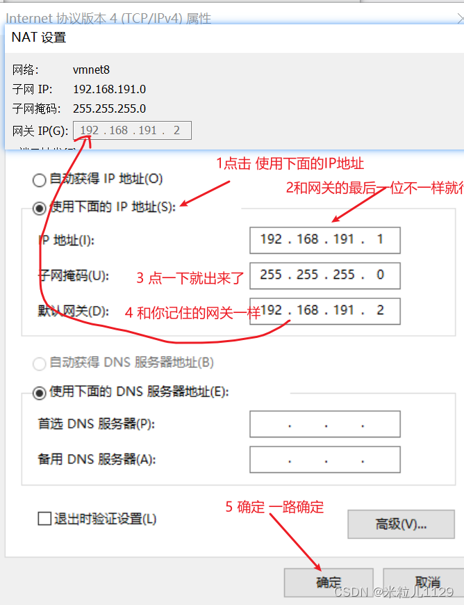 Linux设置静态ip(Ubuntu20.04和CentOS7.6)_ubuntu与centos配置静态ip的区别-CSDN博客