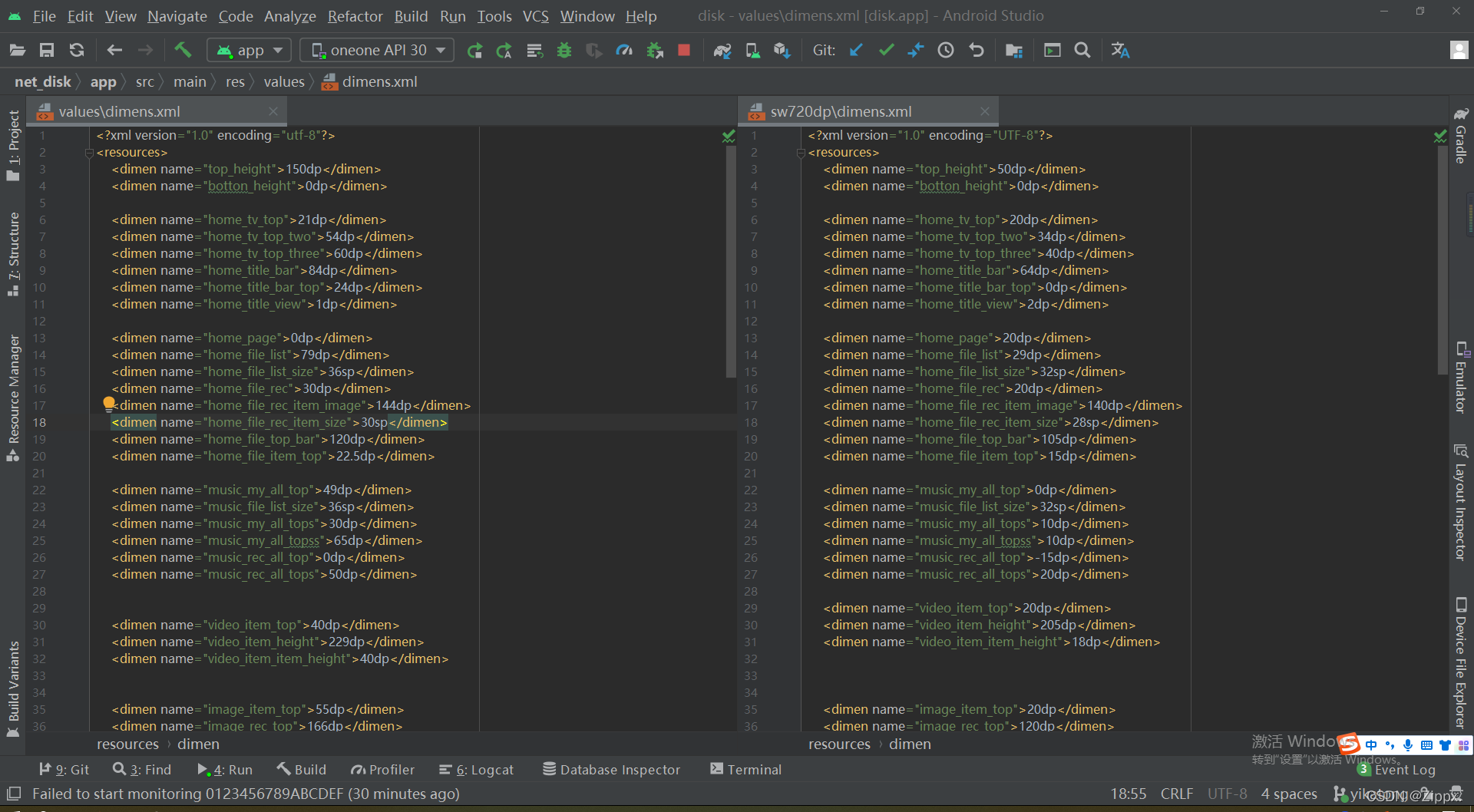 Android 官方屏幕适配之ScreenMatch_android screenmatch-CSDN博客