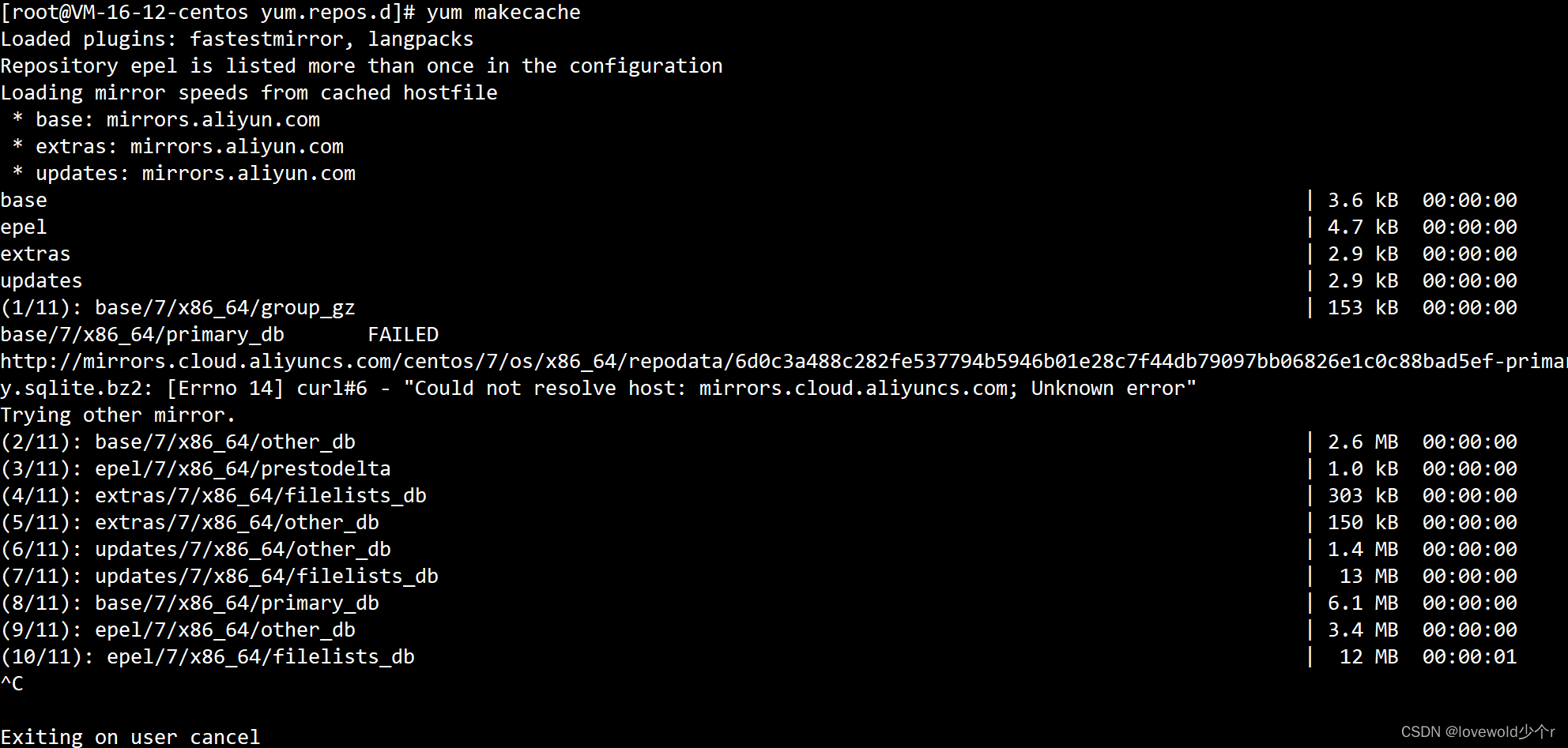 【Linux精讲系列】——yum软件包管理_sudo yum-CSDN博客