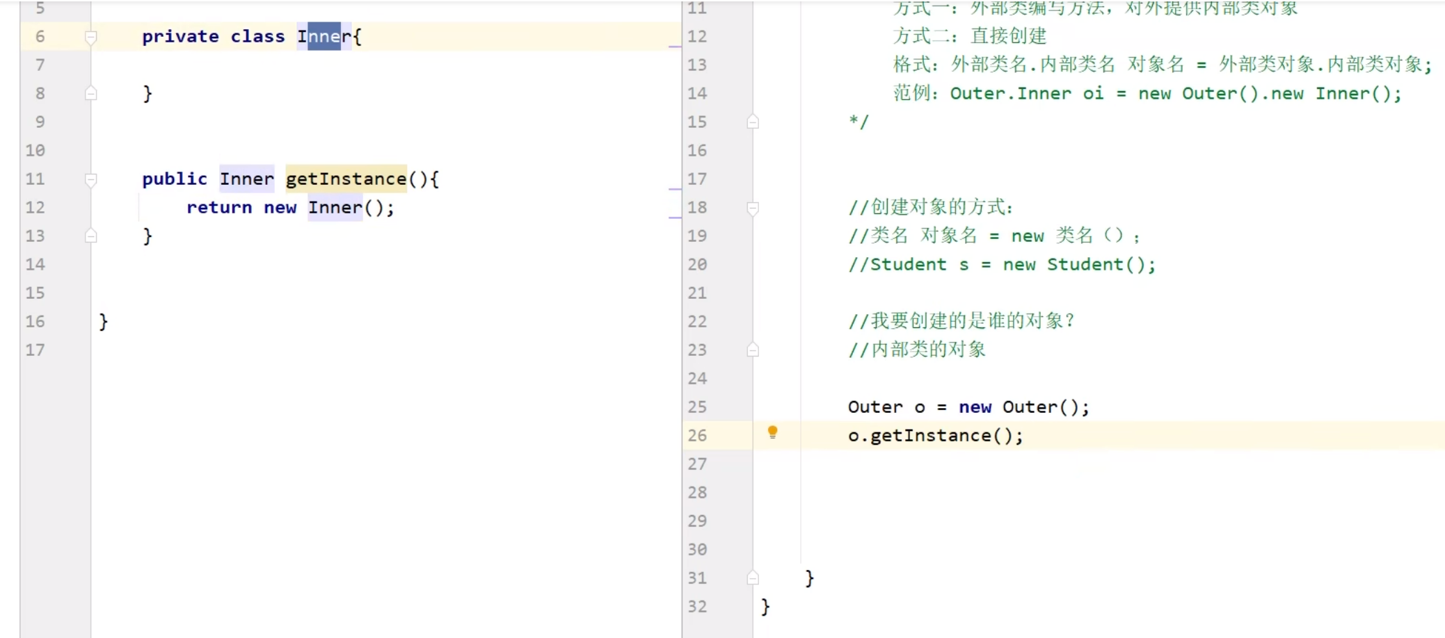 Java202303java学习笔记第二十三天 成员内部类2 Csdn博客