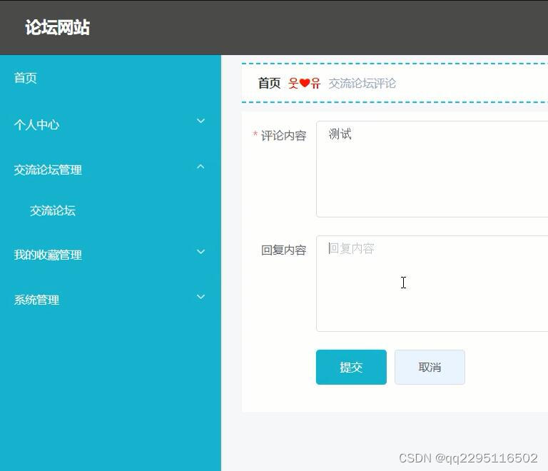 nodejs+vue+Express论坛网站34t91_vue+node.js游戏论坛-CSDN博客