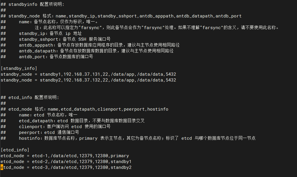 通过UltraSync减轻主节点负担、提升业务系统性能，AntDB如何做到？_antdb之ultrasync特性介绍-CSDN博客