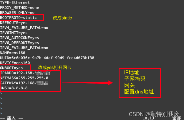 Mac M配置虚拟机静态ip地址以及访问外网_mac怎么设置vm nat的ip-CSDN博客
