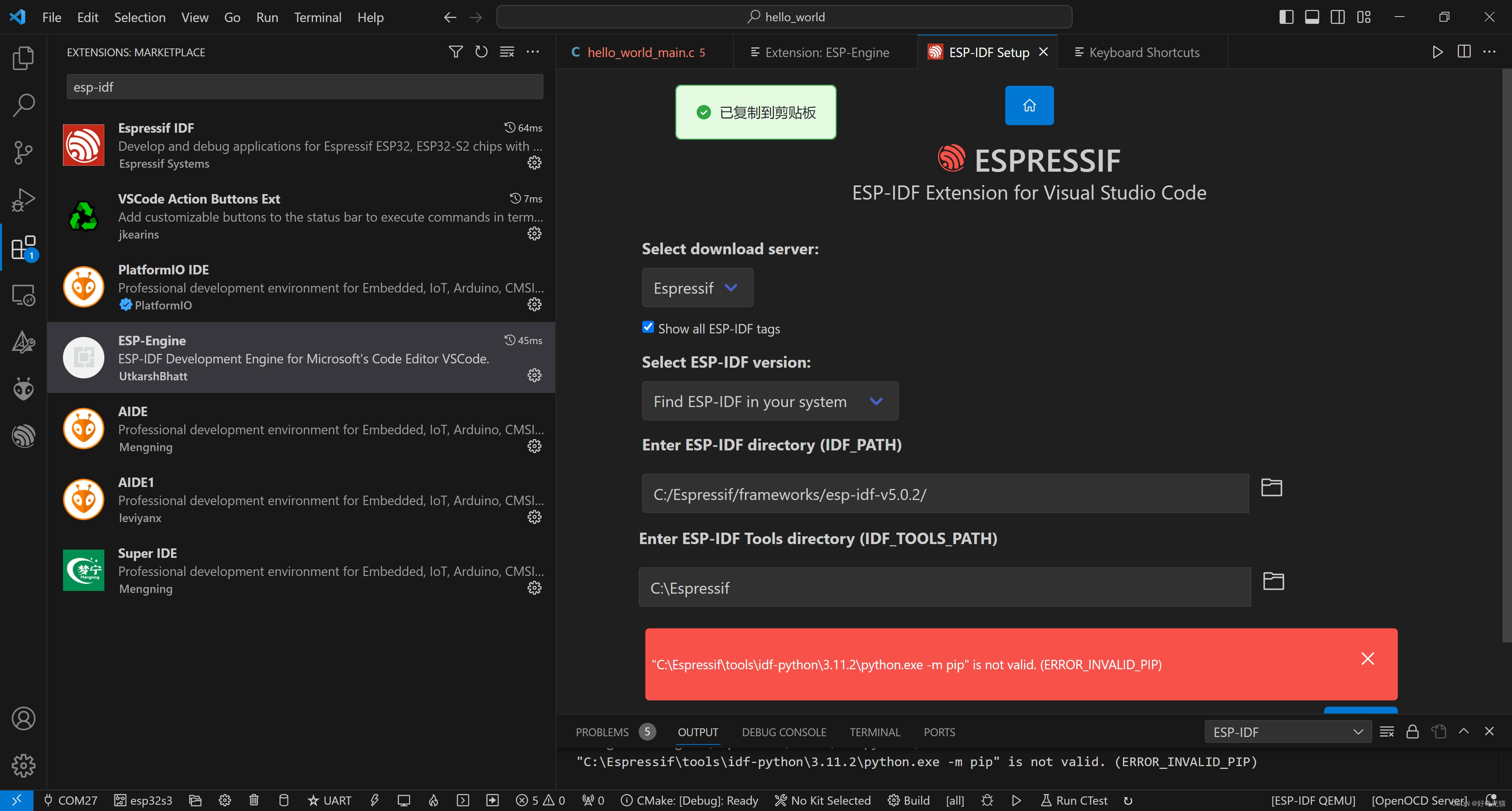 【ESP32-PC电脑windows-环境搭建-记录-hello-world-运行基础样例学习】_esp32怎么连接电脑-CSDN博客