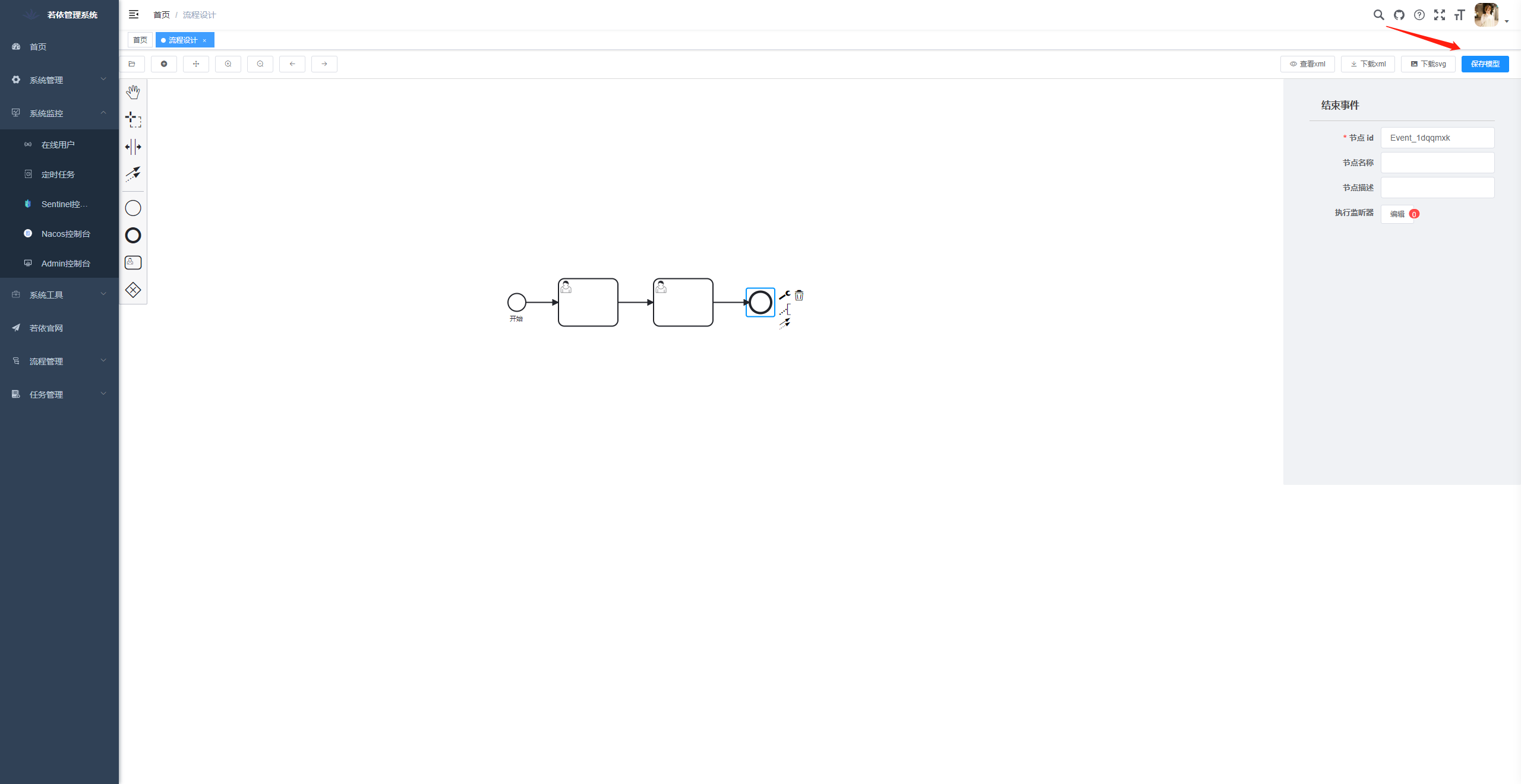 flowable 集成spring cloud（ruoyi-cloud）报“Message: 前言中不允许有内容”解决方法_flowable 前言中不允许有内容-CSDN博客