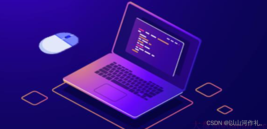 13python从入门到精通—python 集合操作与方法概览 Csdn博客