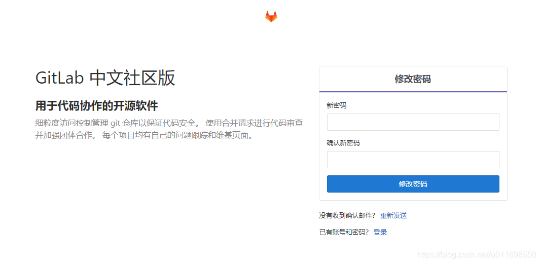 Docker安装GitLab_docker gitlab unicorn-CSDN博客