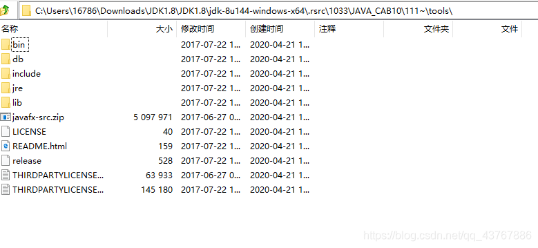 JDK环境变量配置及jdk.exe转换成jdk.zip_jdk .exe-CSDN博客
