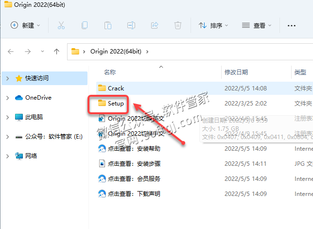 【最详细，附源码】Origin 2022安装教程_origin2022-CSDN博客
