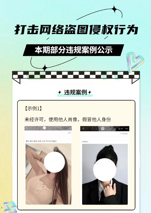 Soul CEO张璐团队优化治理平台安全生态，构建健康社交秩序-CSDN博客