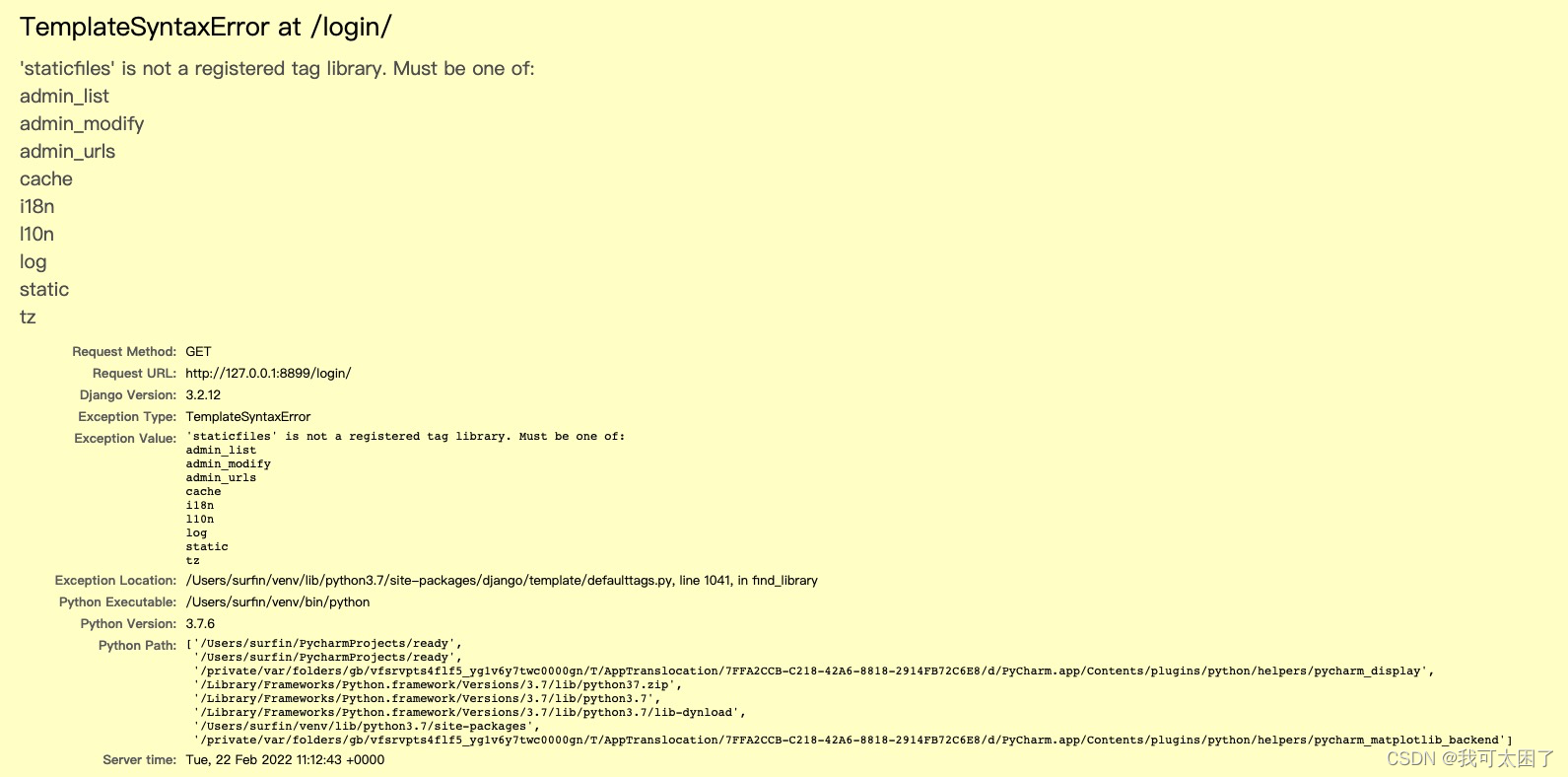 django报错‘staticfiles‘ is not a registered tag library._django 'staticsfiles' is not a registered ...