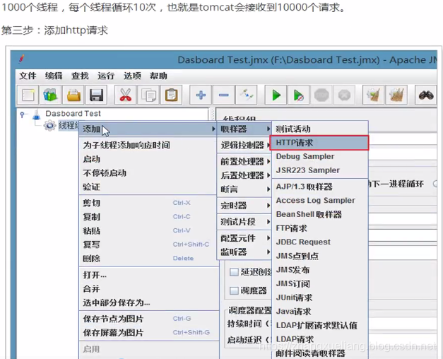 JVM 调优实战--tomcat8优化_tomcat8 配置自己的jvm参数-CSDN博客
