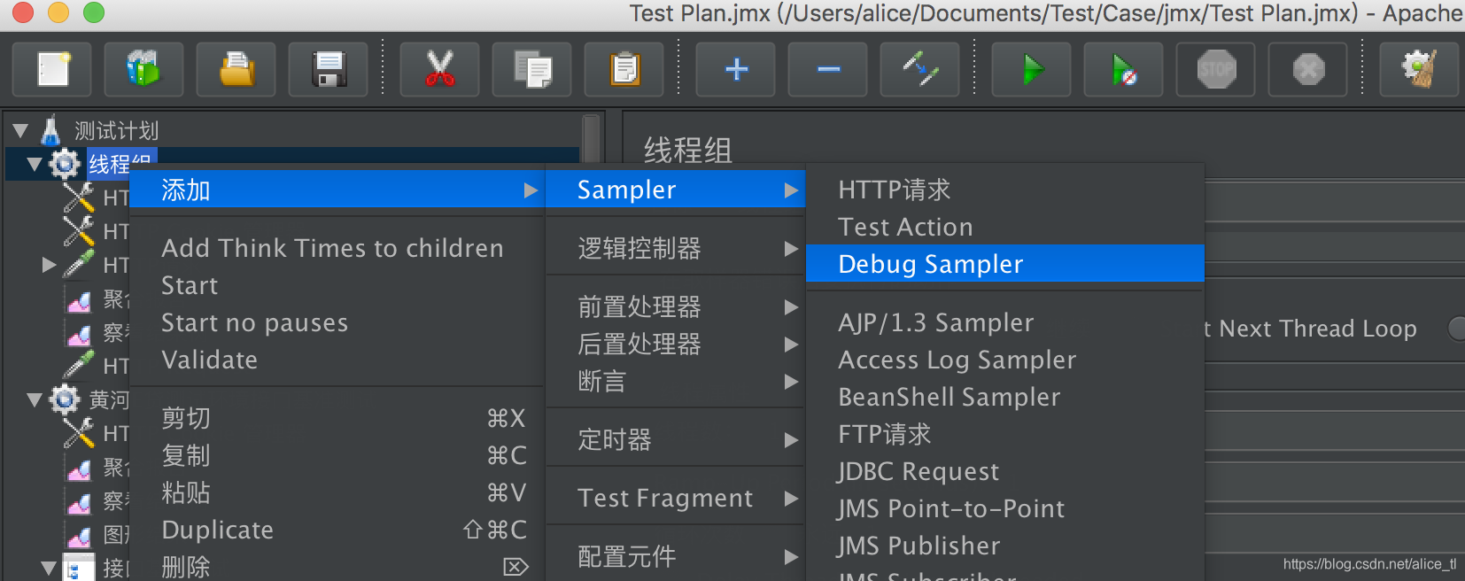JMeter生成随机数：Random、UUID_jmeter生成uuid-CSDN博客