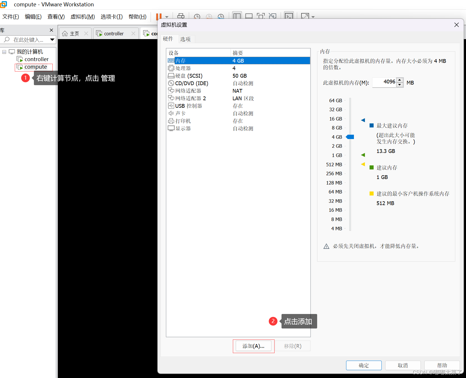 【Openstack Train安装】十二、Cinder安装-CSDN博客