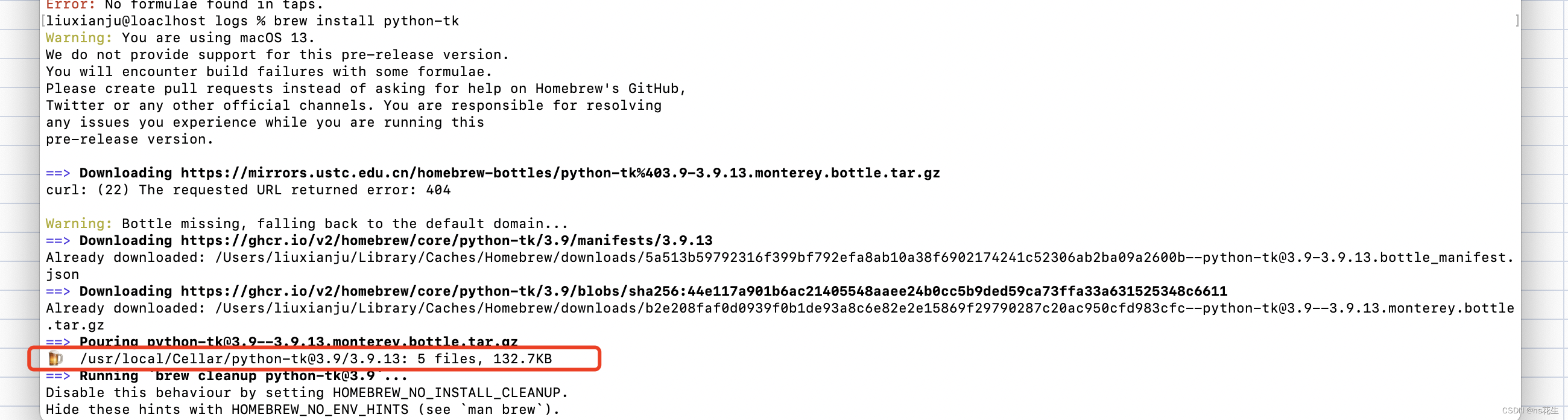 Macos升级Ventura系统后ShtermClient闪退解决方法-CSDN博客
