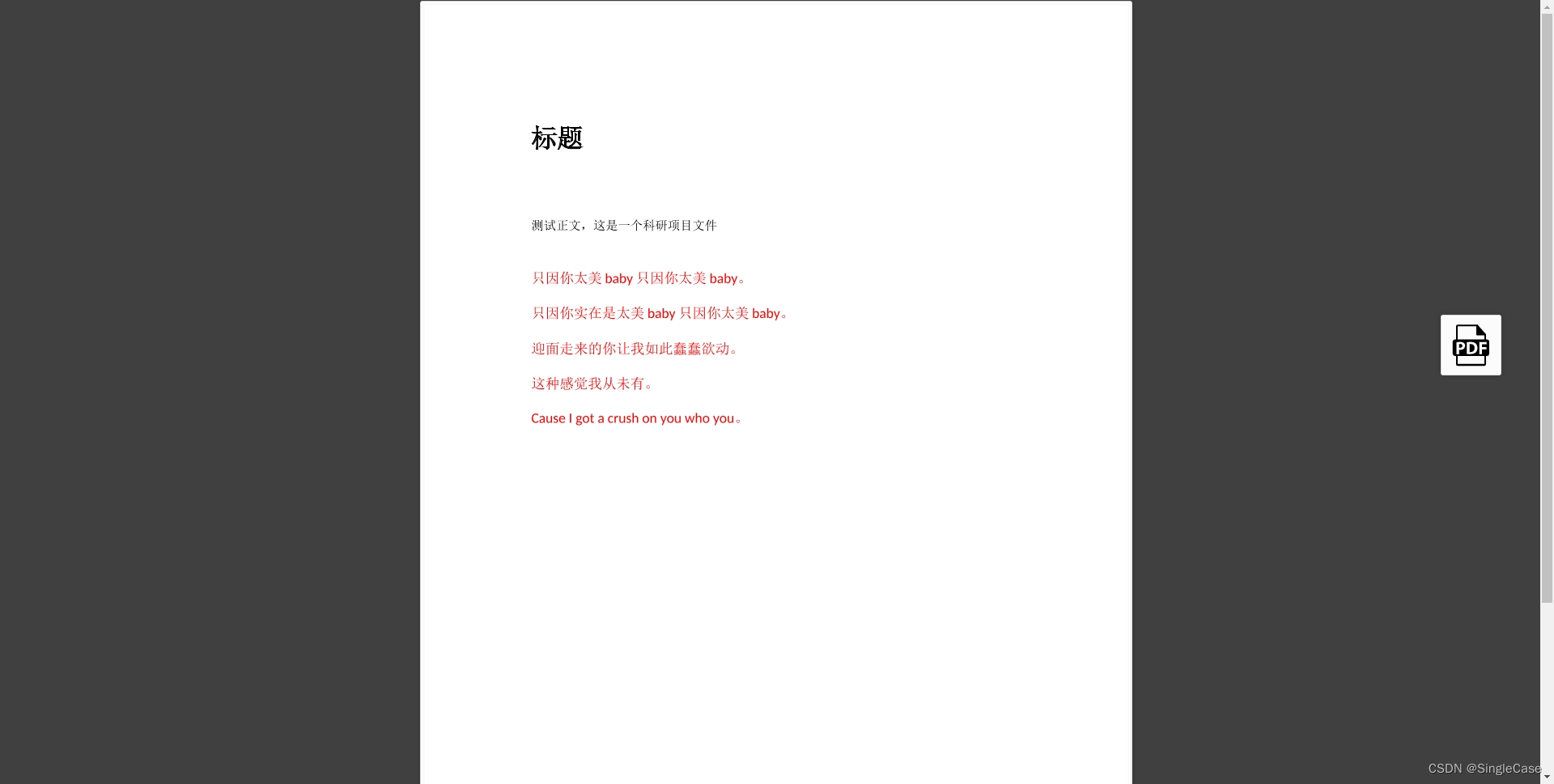 docker集成kkfileview实现文件在线预览（采坑记录）_kkfileview 4.3-CSDN博客