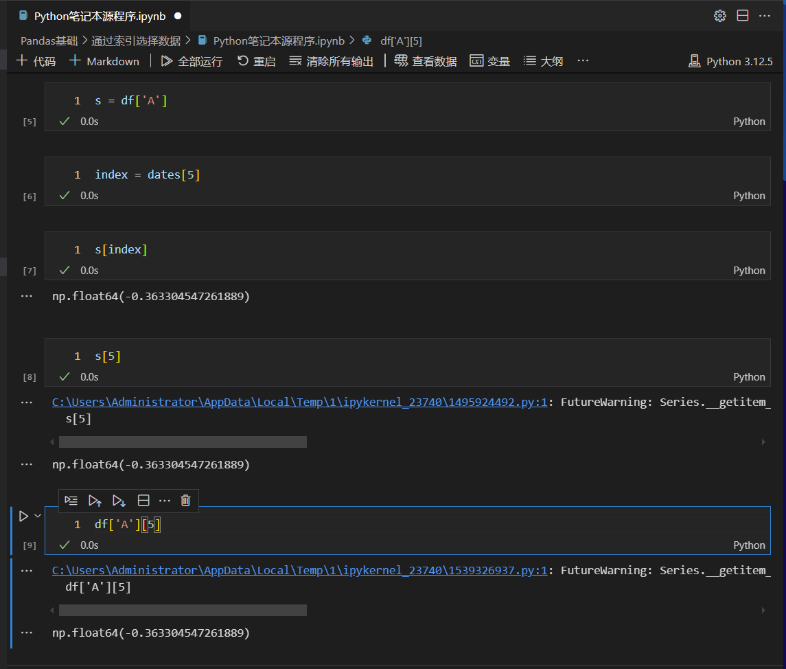 「python数据分析」pandas基础,通过索引选择数据df 按照索引是某一list里面的值来取数 Csdn博客