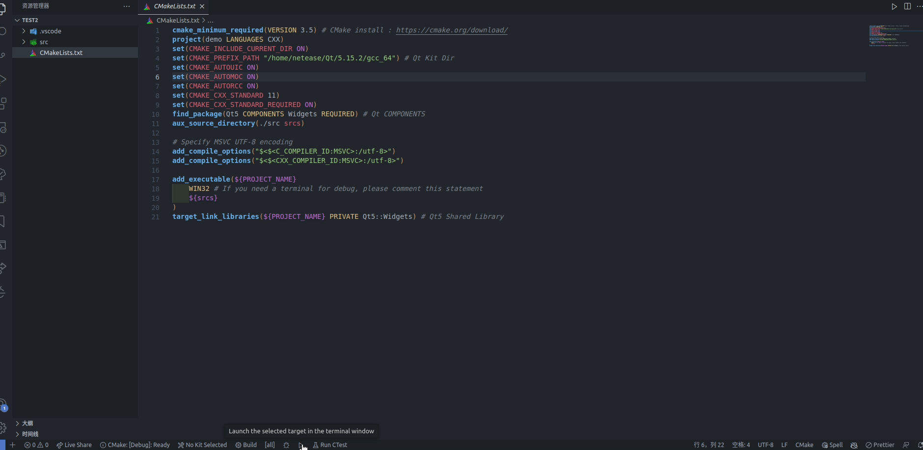 qt-vscode配置环境_vscode配置qt开发环境-CSDN博客