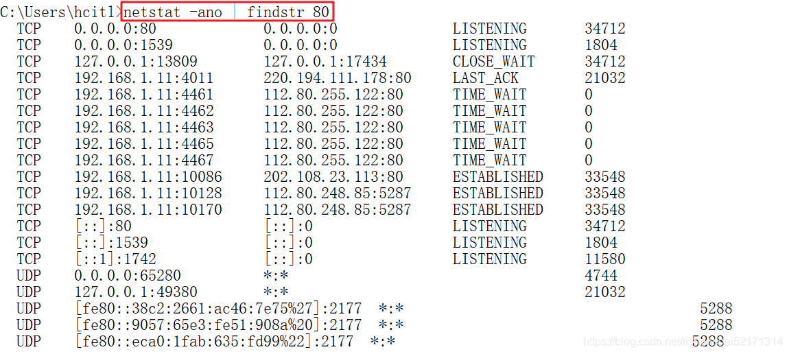 windows关闭某一端口号占用的进程_windows 端口timewait-CSDN博客
