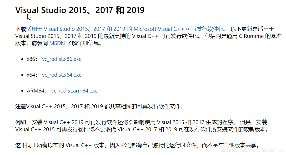 安装TensorFlow2.0-gpu版本踩坑总结_assertionerror: invalid cuda-CSDN博客