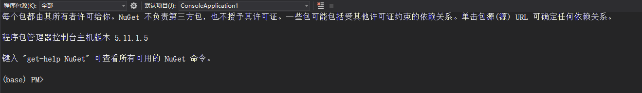 VS2019配置ONNXRuntime c++环境_microsoft.ml.onnxruntime-CSDN博客
