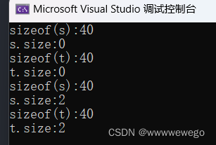 c++ sizeof(string) string.size()-CSDN博客