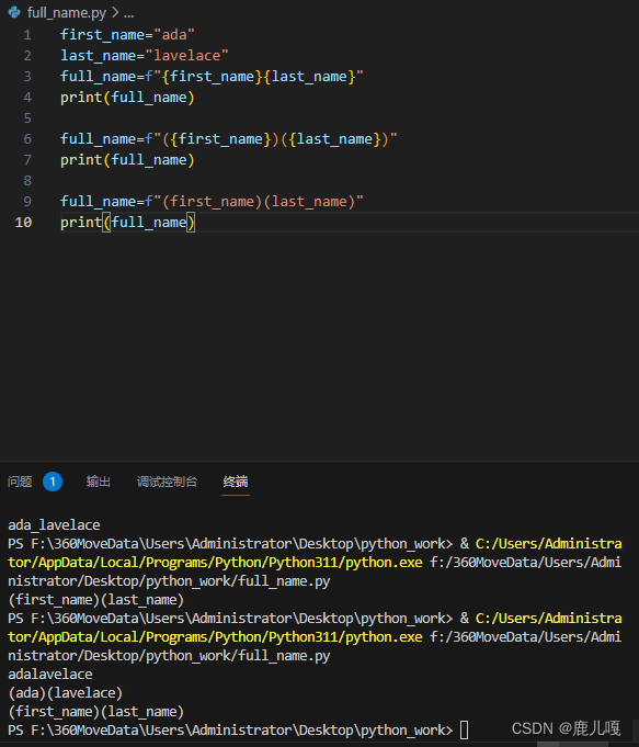 记录学习《python入门到实践》的过程和遇到的问题（1）-CSDN博客